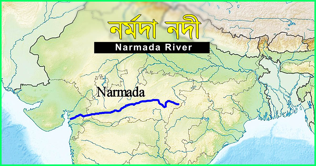 Narmada River Map Cultural Geographies Of River Narmada At Mandla