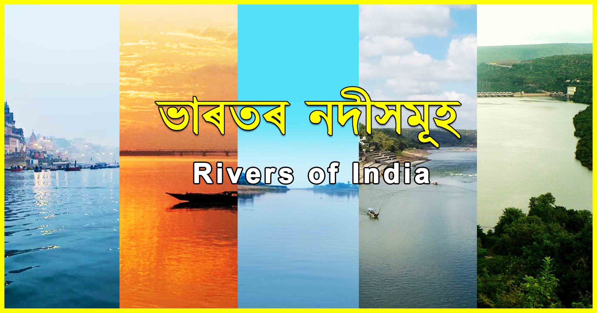 Rivers of India : Its Importance and Significance